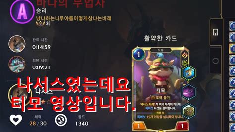 새해 첫 날부터 주인공을 뺏긴 나서스 Youtube