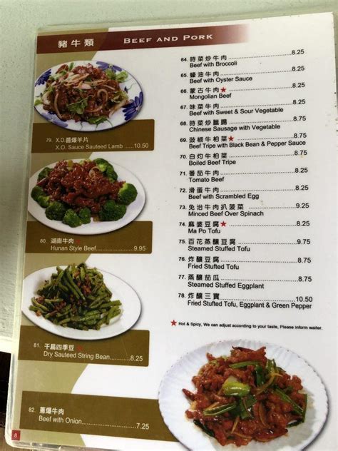 Menu At New Lims Garden Restaurant Concord