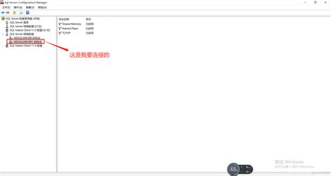 解决多版本sql Server连接问题:自定义端口配置指南51cto博客sql Server2019自定义安装步骤 解决多版本sql Server连接问题:自定义端口配置指南51cto博客sql Server2019自定义安装步骤