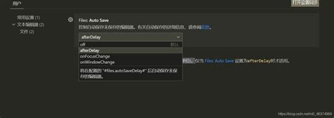 Vscode 设置代码自动保存!!!vscode Object Promise Csdn博客 Vscode 设置代码自动保存!!!vscode Object Promise Csdn博客
