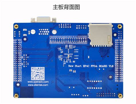新起点fpga开发板 正点原子官网 广州市星翼电子科技有限公司