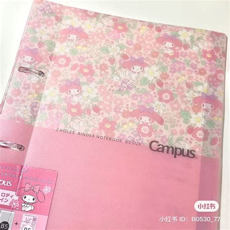 Hello Kitty Campus Binder