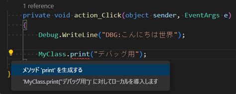 GitHub Winofsql Cs Build Class