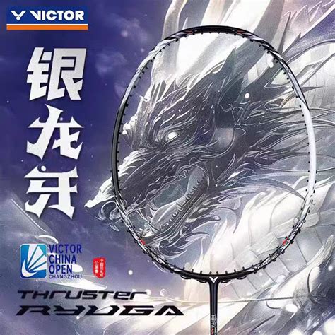 Victor Thruster Ryuga ไม้โลหะแบดมินตัน Tk Ryuga Metallic สีเงิน พร้อม