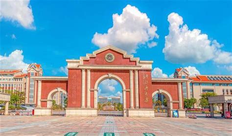 2023 Beibu Gulf University International Student Enrollment Brochure