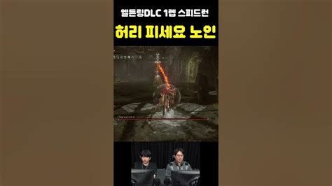 만약 어떤 것이 매우 쉬워 보인다면 그 사람이 잘하는 것이다 Youtube