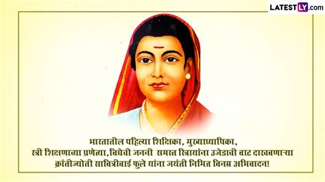 Savitribai Phule Images A Spectacular Collection In Full 4k Resolution