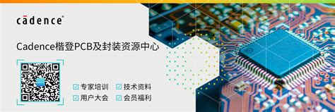 Sigrity Aurora：融合allegro用户体验与sigrity强大功能，为工程师提供设计同步分析 Pcb、ic封装：设计与仿真分析 Cadence Blogs