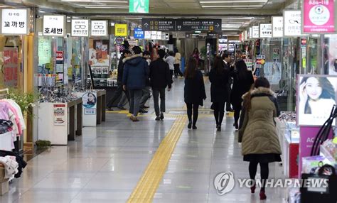 서울시설공단 지하도상가 살릴 아이디어 찾습니다 연합뉴스