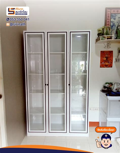 Sirinath 😍 เก็บมิดชิด แต่โชว์แบบเปิดเผย ตู้โชว์ 3 บานกระจก รุ่น