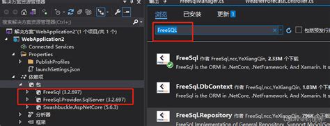 Aspnet Core Web Api快速搭建后台服务搭载sqlserverfreesql（一）51cto博客 Core