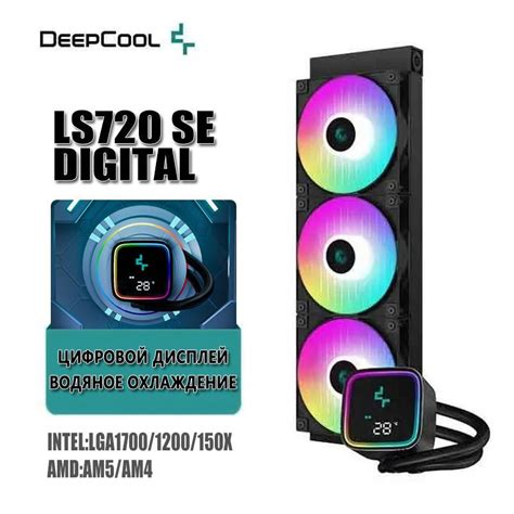 Водяные охлаждения пк Deepcool (Дипкул) – купить водяное охлаждение для ...