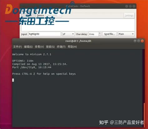 Linux 下常用的串口助手 知乎