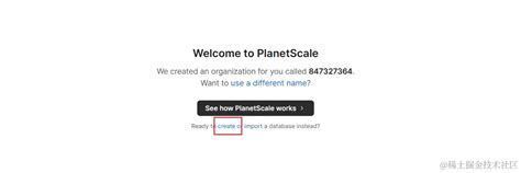 白嫖指南，vercel的好搭档，免费好用的mysql云数据库 planetscale由于vercel可以部署后端应用和全 掘金