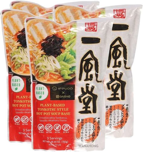 Ippudo Tonkotsu Japanese Ramen Broth Soup Base 750g Pack Of 4 Uk Grocery