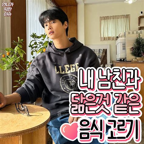 언니가 픽한 이슈 🎅 연말맞이 친구에게 보내는 편지 🎅 내년에도 나랑 쓸데없는짓 같이 해줘~~ 연말 연말편지 크리스마스 이슈 꿀팁 정보 정보공유