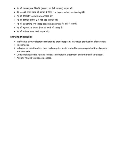 Bronchitis Bronchitis In Medical Surgical Nursing In Medical Surgical Nursing Pdf