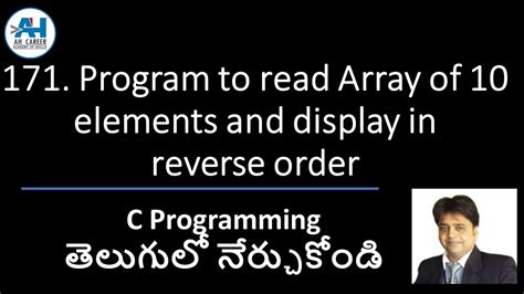 171 Program To Read Array Of 10 Elements And Display In Reverse Order C Programming In Telugu