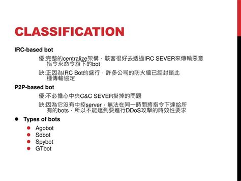Ppt Botnet Classification Attacks Detection Tracing And