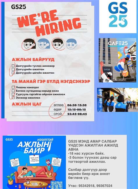 Орхо Орхон аймгийн Хөдөлмөр халамжийн үйлчилгээний газар