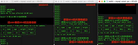 MySQL数据库锁共享锁和独占锁 阿里云开发者社区 MySQL数据库锁共享锁和独占锁 阿里云开发者社区