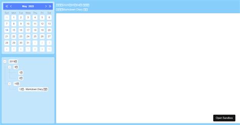Markdown Diary Codesandbox