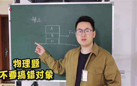 中二所限时副本要开放了,快来参加! Bilibilib站无水印视频解析——yiuios易柚斯 中二所限时副本要开放了,快来参加! Bilibilib站无水印视频解析——yiuios易柚斯