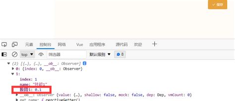 每天bug vue 解决el table 表格数据发生变化了，页面未重新渲染问题 element table数据变化后 表格不重新渲染 csdn博客