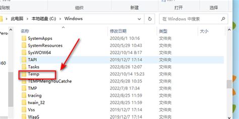 告别c盘爆满四个文件夹随便删360新知