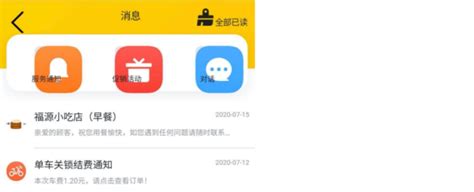 技术分享 App常见bug解析 阿里云开发者社区