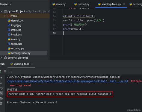 Python AI入门 python ai入门 CSDN博客