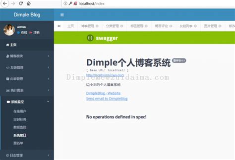 基于SpringBoot2的java开源个人博客系统 代码 最代码 基于SpringBoot2的java开源个人博客系统 代码 最代码