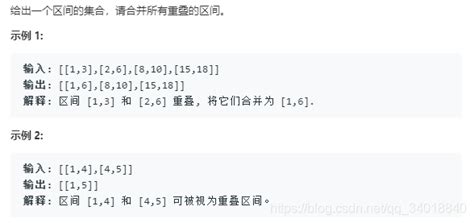 【leetcode】56 合并区间【c c 】 c 区间 合并算法 csdn博客