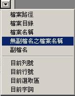 用 EditPlus 來 compile run Java甚至有 package 的也行 男丁格爾 s 脫殼玩