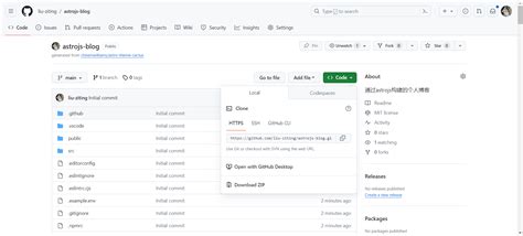 基于astrojs Netlify搭建个人博客 Csdn博客 基于astrojs Netlify搭建个人博客 Csdn博客