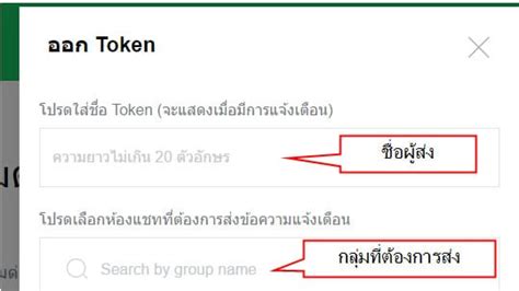 สอนใช้งาน nodemcu esp8266 ส่งข้อความ สติ๊กเกอร์ รูปภาพ แจ้งเตือนผ่าน