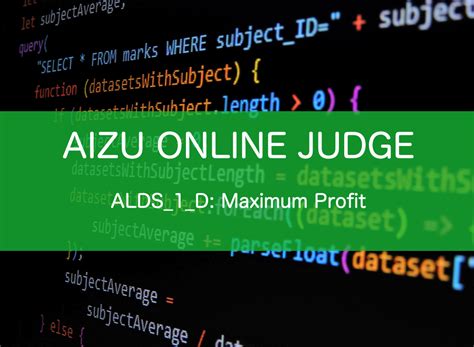 Alds 1 D 最大の利益 の不正解pythonコードの考察 アウトプット雑記
