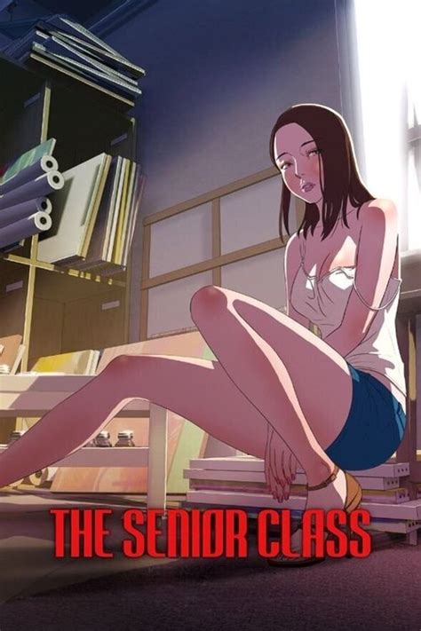 The Senior Class 2016 Taste