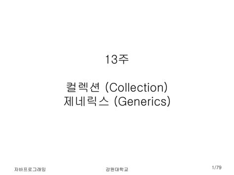 Generics And Collections