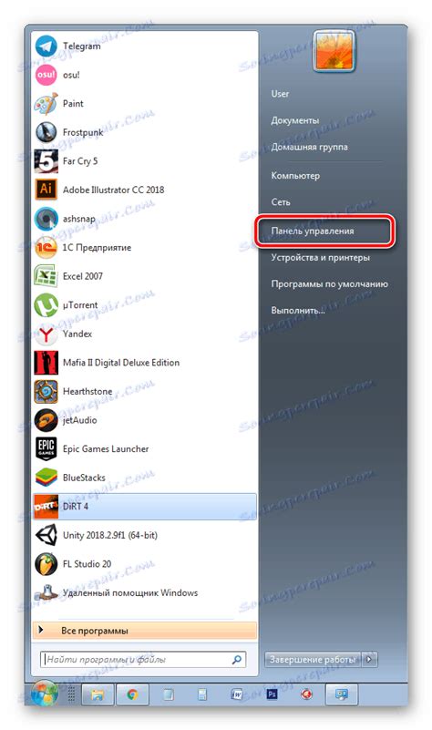 حل الخطأ تعذر فتح Add Printer Wizard