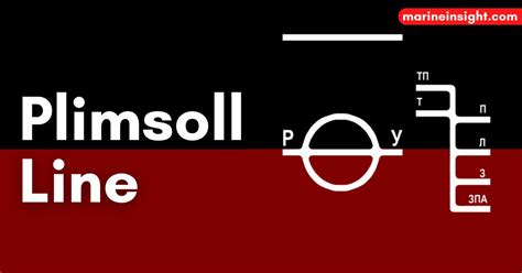 What Is Plimsoll Line On Ships Marine Insight