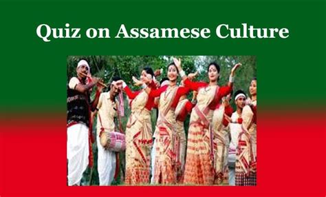 Quiz On Assamese Culture