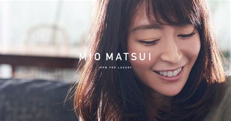 松井美緒 オフィシャルウェブサイト Mio Matsui Official Web Site 美しい人 松井 オフィシャル
