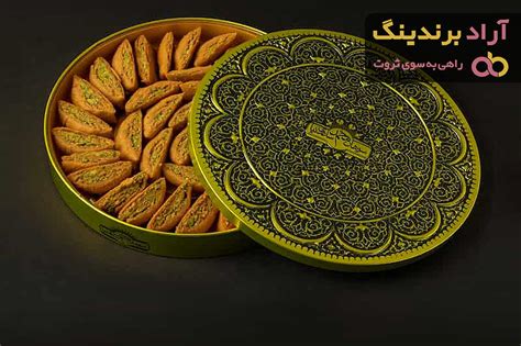 خرید و قیمت روز سوهان ساعدی آراد برندینگ