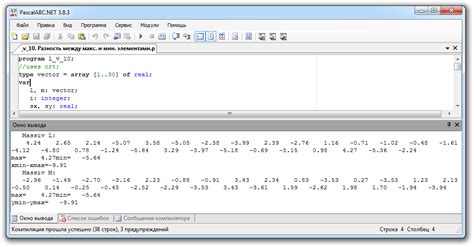 Buy Difference Between Maximum And Minimum Elements Pascal Cheap