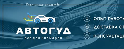 Запчасти для иномарок чехлы аккумуляторы Вологда | Запчасти для ...
