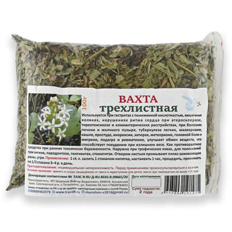 Купить алтайские травы в интернет магазине от производителя. Каталог ...