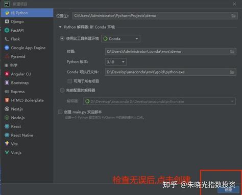 Python爬取股票数据——基础篇 知乎