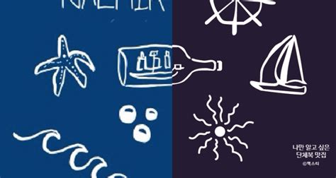 일러스트 파일 저장 제대로 하는 방법ai · 임베드 · 익스펜드 완벽 가이드 네이버 블로그