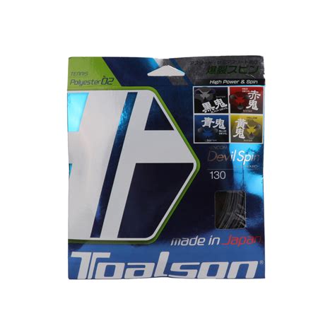 Toalson Rencon Devil Spin Olympic Village United